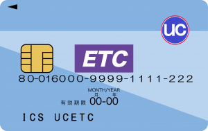 【簡単】ETC利用照会サービスの登録方法について解説！｜コラム｜情報通信システム協同組合